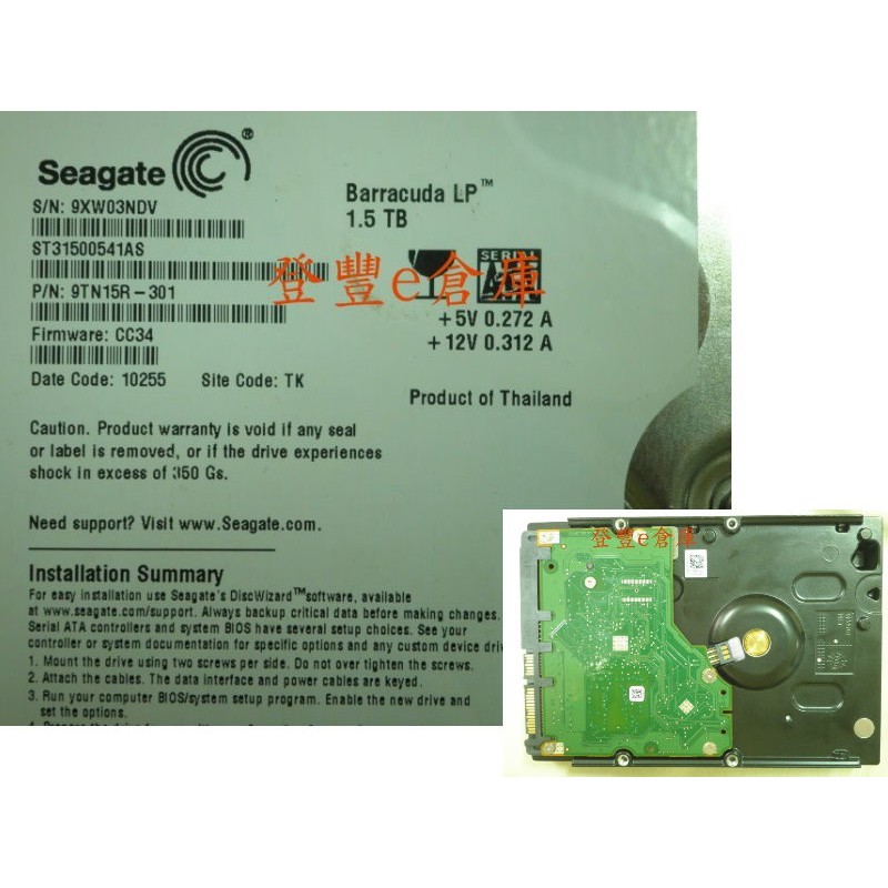 【登豐e倉庫】 F545 Seagate ST31500541AS 1.5TB SATA2 磁頭掉落 復原資料 救資料 | 蝦皮購物