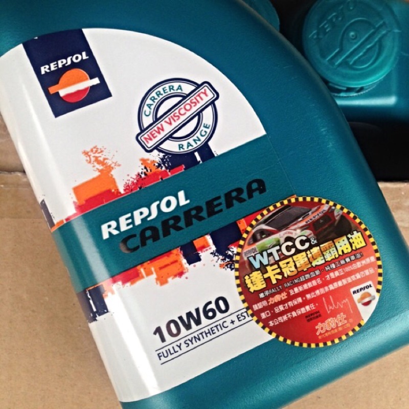 力豹仕 CARRERA 10W60 1L 酯類全合成競技用油 | 蝦皮購物