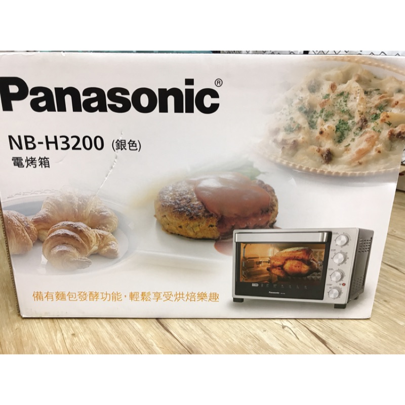 全新未拆 國際牌 NB-H3200 電烤箱（銀色）可自取 | 蝦皮購物
