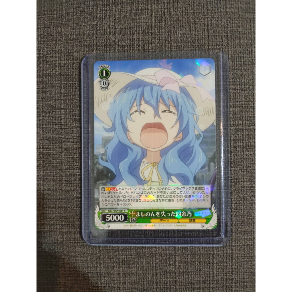 小企鵝卡鋪 WS 約會大作戰 DAL/W79-031 R 冰芽川四糸乃 | 蝦皮購物