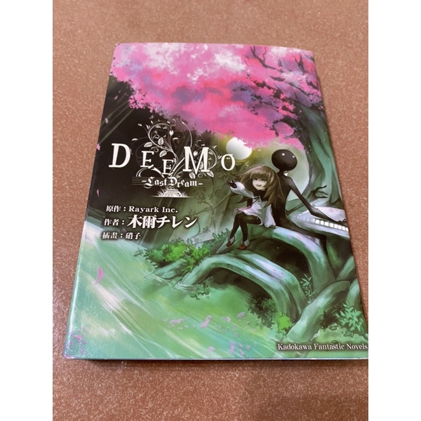 【二手書】DEEMO－Last Dream | 蝦皮購物