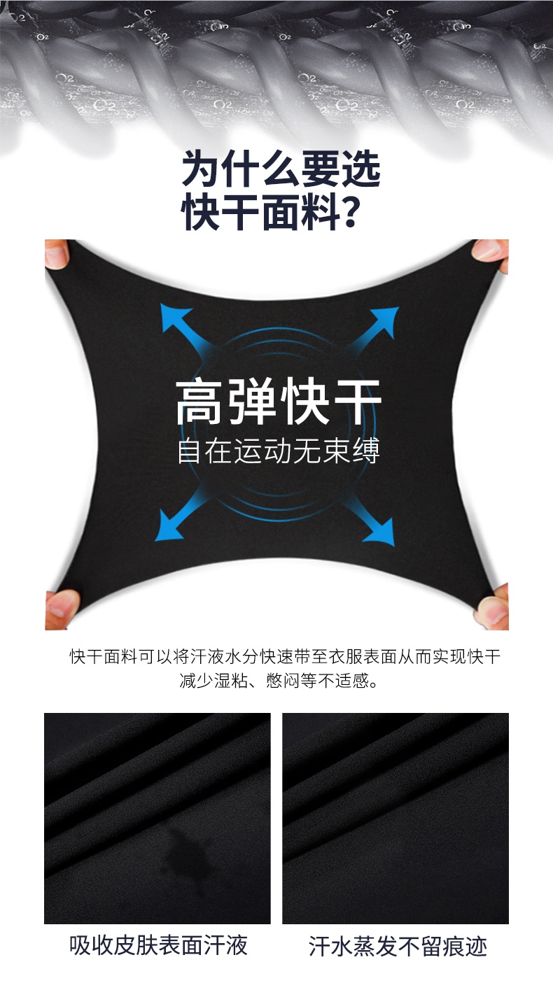【美美】運動短褲男田徑健身訓練跑步男士馬拉松內襯籃球速幹緊身假兩件褲防走光 | 蝦皮購物