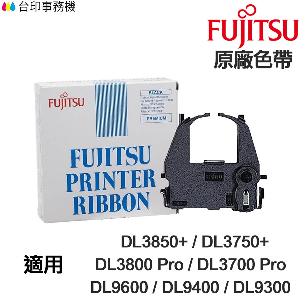 FUJITSU 富士通 原廠色帶 黑色《適 DL3850+ DL3750+》 | 蝦皮購物