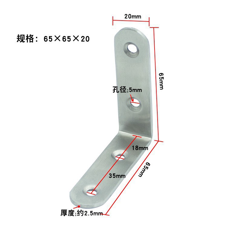 【susumy】不鏽鋼 小圓角碼 6-9號 L型內角鐵 L型板鐵 L內角鐵 固定鐵 直角角鐵 角碼 | 蝦皮購物