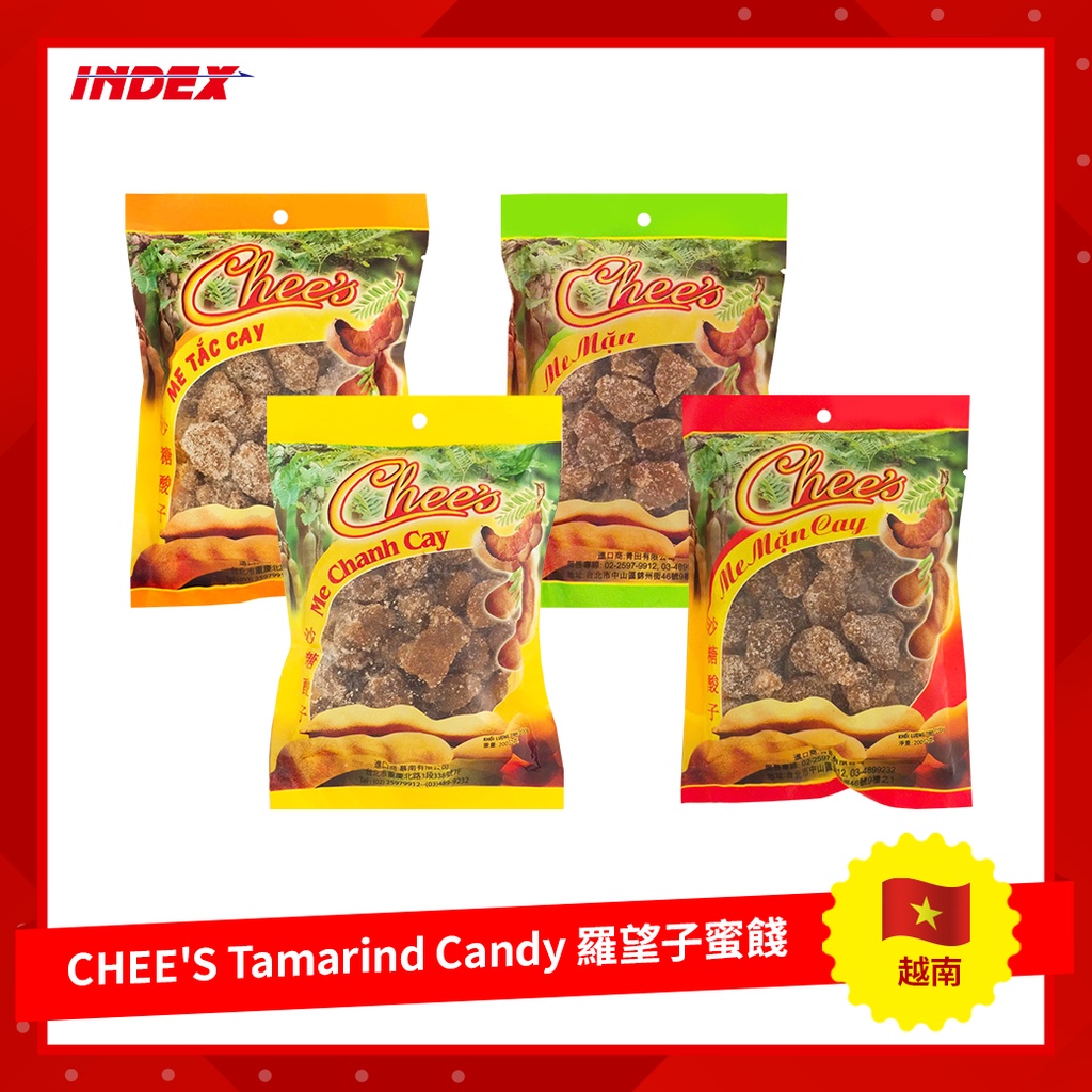 [INDEX] 越南 CHEE'S Tamarind Candy 羅望子蜜餞 | 蝦皮購物