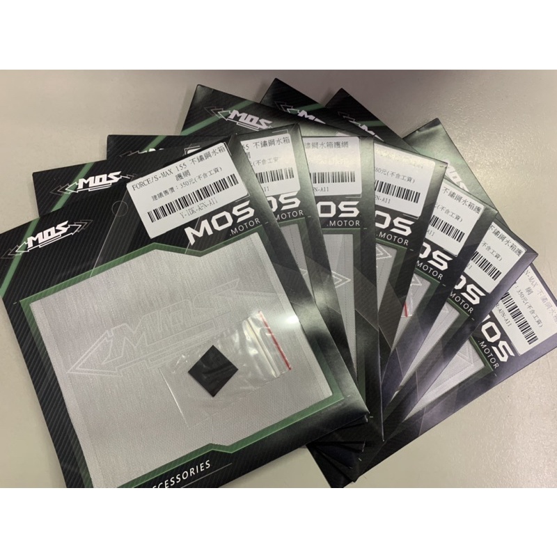 [台灣現貨]MOS 勁戰6代 N-MAX Force Smax DRG 六代戰 不鏽鋼 水箱 護網 水箱網 嘉薇 | 蝦皮購物