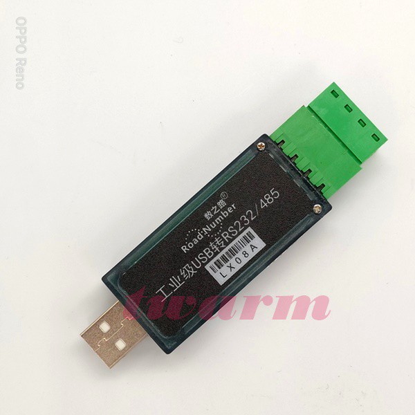 型號：LX08A，USB 轉 RS232 RS485 USB-485A （數之路）轉換器 | 蝦皮購物