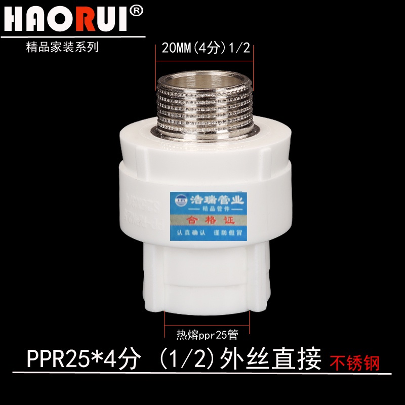 ⚡ppr活接頭⚡ ppr水管 配件 4分20家裝自來水管接頭管件25熱熔暖氣管子ppr 活接頭 | 蝦皮購物