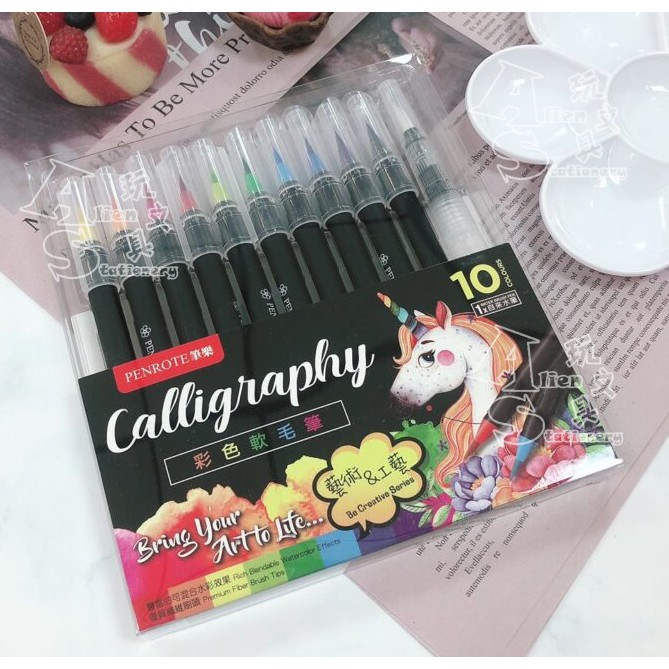 PG3803-10 彩色軟毛筆 10色 內附自來水筆 筆樂 penrote Alien玩文具 | 蝦皮購物