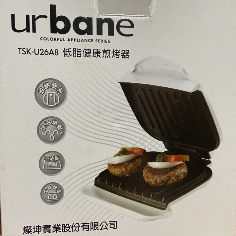 EUPA Urbane 低脂健康 煎烤器 電烤肉餅器 TSK-U26A8 | 蝦皮購物