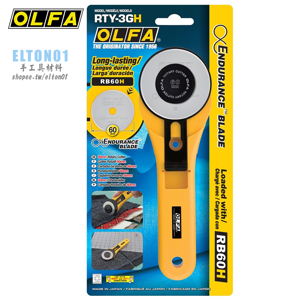 OLFA圓形刀片RB60-1 RB60H-1 適用 60mm 割布刀RTY-3/G RTY-3/NS RTY-3/DX | 蝦皮購物