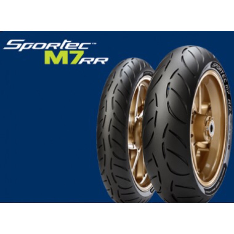 象牌 M7RR 輪胎 120/70/17 + 180/55/17 含運喔！ | 蝦皮購物