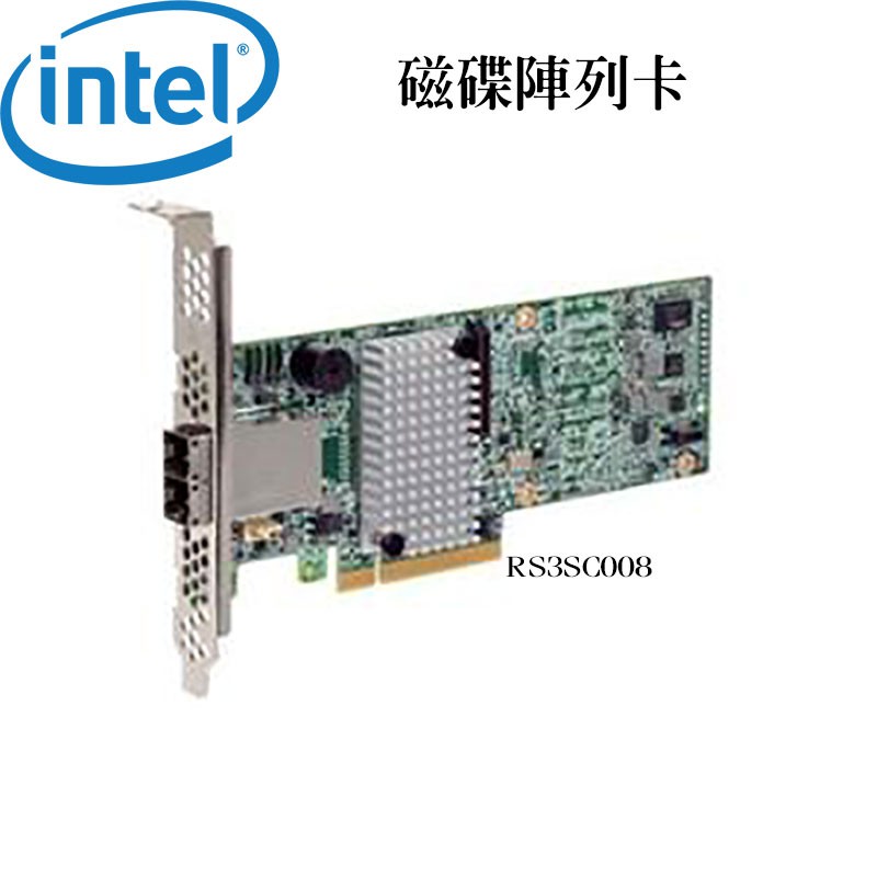 Intel® RAID 控制器 RS3SC008 12G SAS/SATA 外接8埠 磁碟陣列卡 | 蝦皮購物