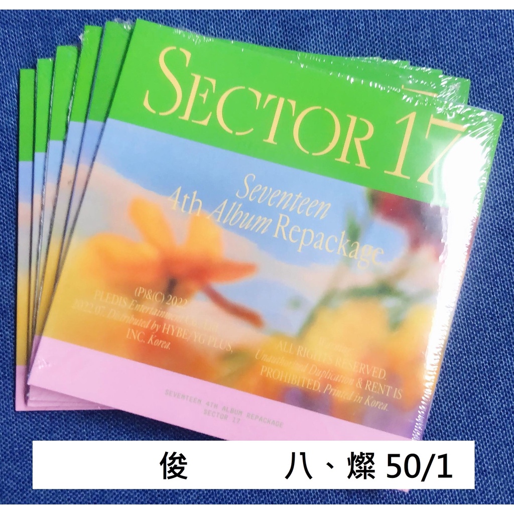 SEVENTEEN SECTOR 17 COMPACT Ver. 空專 寫真 俊輝 Jun 明浩 The8 燦 Dino | 蝦皮購物