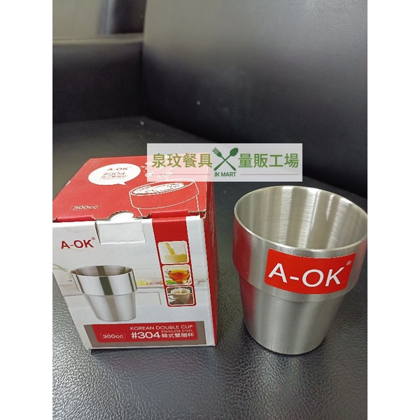 //泉玟餐具// A-OK 304 韓式雙層杯 200.300cc 附耳 無耳 露營杯 不鏽鋼杯 咖啡杯 隔熱杯 疊杯 | 蝦皮購物