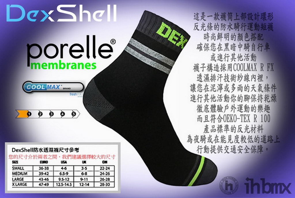 DEXSHELL COOLMAX® PRO VISIBILITY 低筒-反光運動防水襪 灰色 打獵/露營/登山/百岳 | 蝦皮購物
