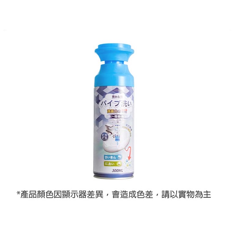 日本 kinbata 泡沫型 水管清潔劑 管道除臭 排水管清洗劑 水管除臭 除異味 排水管疏通 泡沫去汙抗菌 300ML | 蝦皮購物