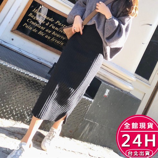 【梨卡】隔日到貨 開衩長裙 女裝 針織上衣 針織裙 針織衫 氣質上衣 長袖 長裙 BR9169【現貨24H】 | 蝦皮購物