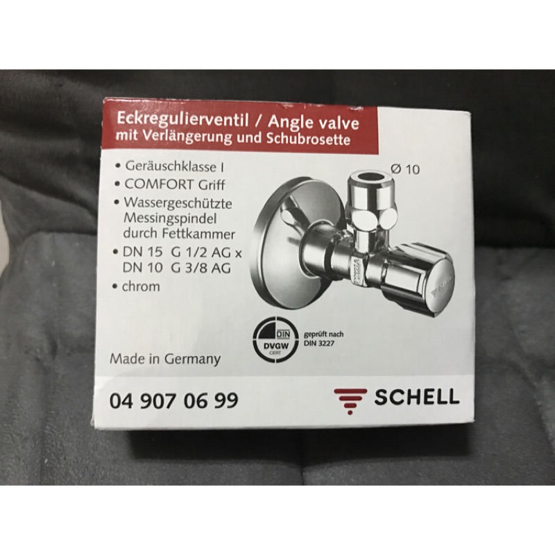 德國 Schell 049070699 凡爾 三角凡爾 衛浴 衛浴設備 浴室零件 | 蝦皮購物