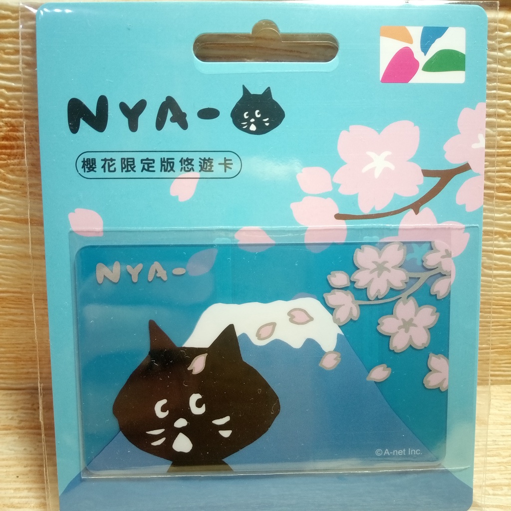 nya 富士山櫻花限定版悠遊卡 | 蝦皮購物