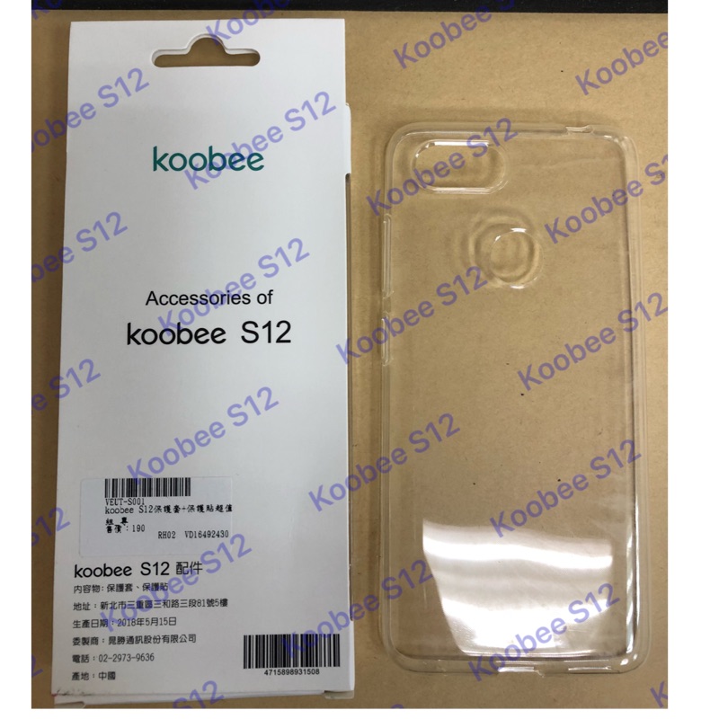 Koobee S12 原廠清水套+鋼保 | 蝦皮購物