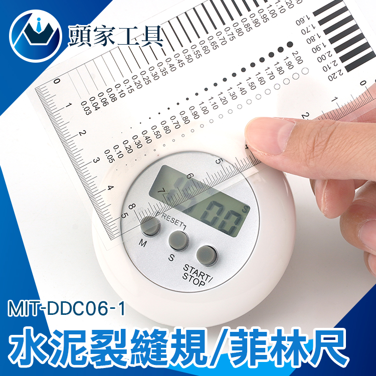 《頭家工具》污點卡 MIT-DDC06-1 點規 品檢卡 胸卡量規 污點裂縫對比尺 污點規 | 蝦皮購物