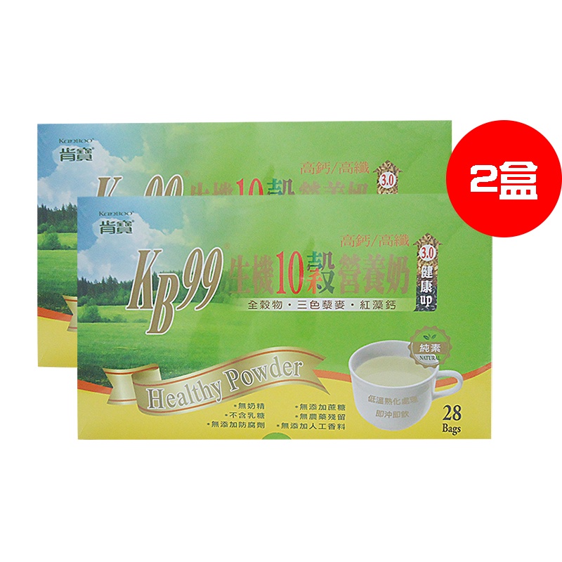 肯寶KB99-生機10榖營養奶(2盒/2罐優惠組) 全素食品 | 蝦皮購物