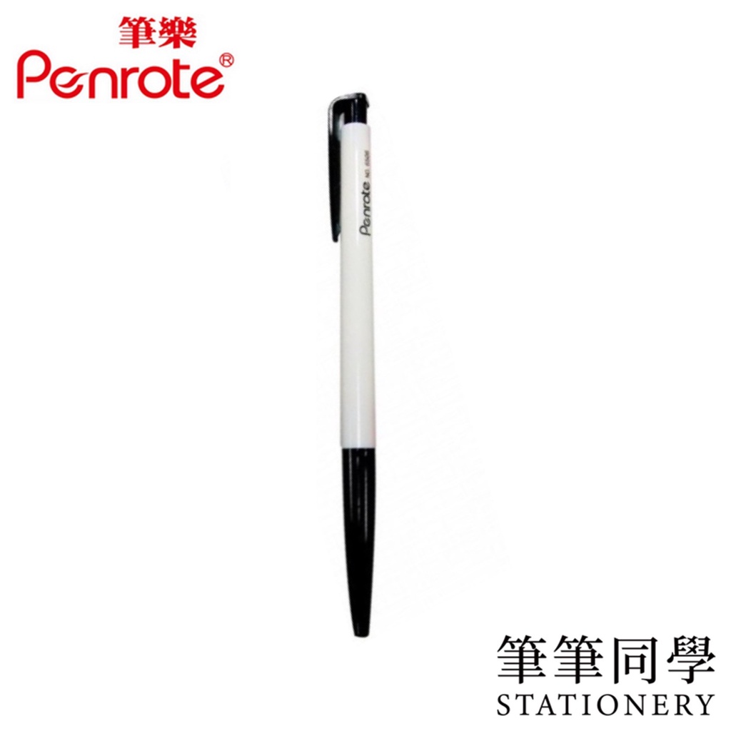 〚筆筆同學〛筆樂PENROTE 原子筆 6506 自動原子筆 0.5mm 廣告筆 贈品筆 便宜 好寫 藍/紅/黑 辦公 | 蝦皮購物