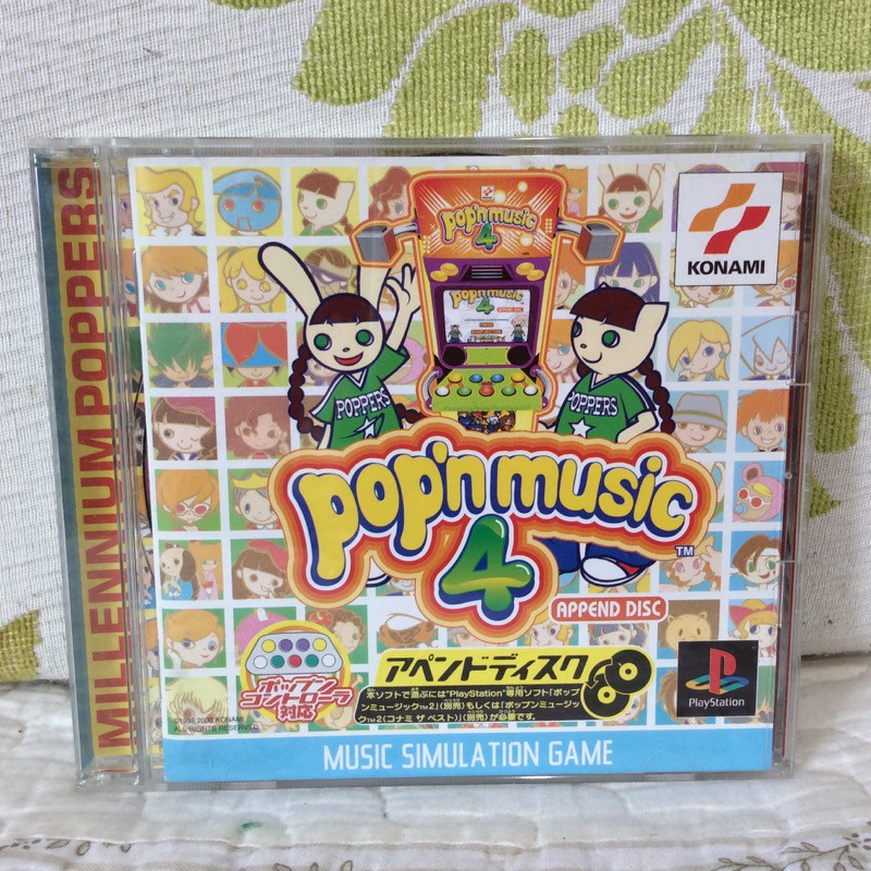PS 日版 Pop'n Music 動感音樂 4 PS2 PS3 可玩 | 蝦皮購物