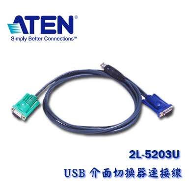 【3CTOWN】含稅附發票 ATEN 宏正 2L-5203U USB 介面切換器連接線 3M | 蝦皮購物