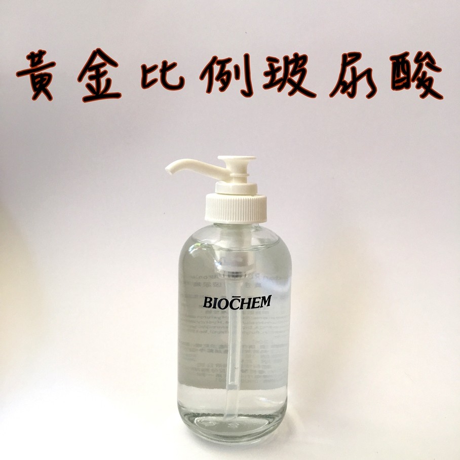 ARWIN雅聞 BIOCHEM 黃金比例玻尿酸精華液 120ml | 蝦皮購物