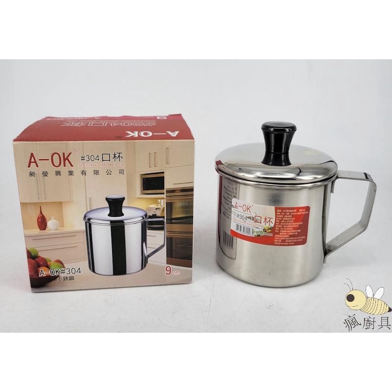 【瘋廚具】附發票 A-OK 304不鏽鋼口杯 7CM、8CM、9CM、10CM、11CM、12CM | 蝦皮購物