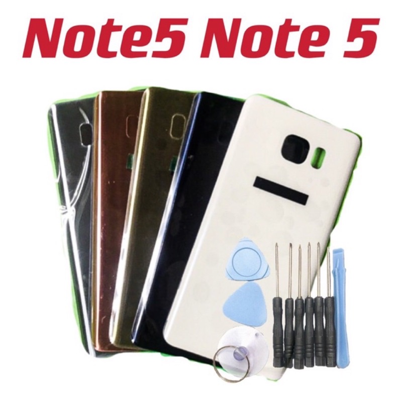 送10件工具組 電池背蓋適用於三星 Note5 Note 5 電池背蓋 後蓋 帶自粘背膠 玻璃背蓋 | 蝦皮購物