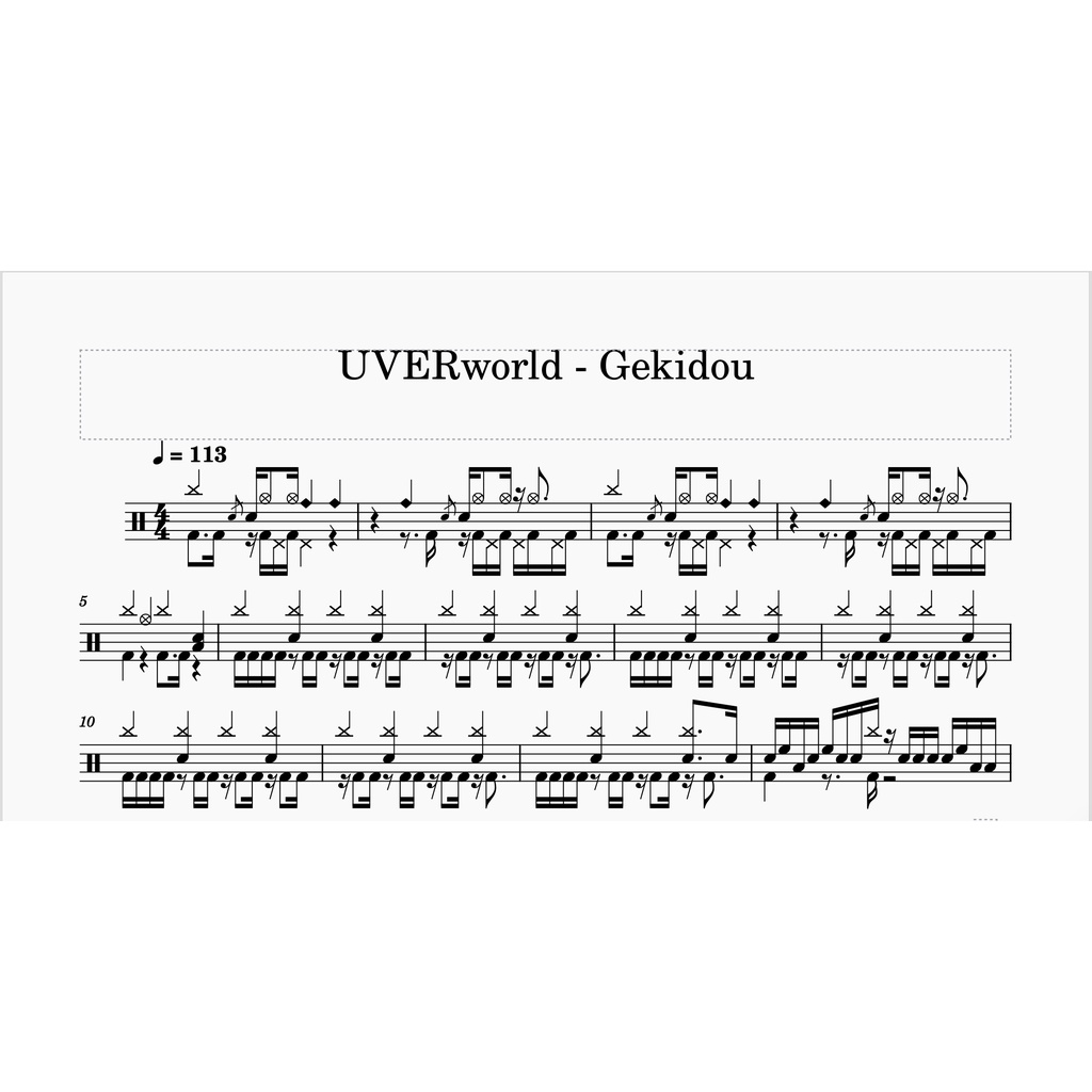 UVERworld - Gekidou 鼓譜 | 蝦皮購物