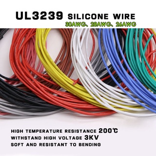 UL3239矽膠線30AWG、28AWG、26AWG，3KV高壓線，柔軟耐高溫200度，電線，導線多種顏色 | 蝦皮購物