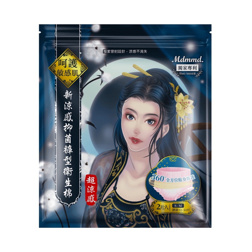 明洞衛生棉 小S衛生棉 後宮衛生棉 涼感衛生棉 護墊 超吸力透氣 Mdmmd Her護妳 生理用品 日用 夜用加長 | 蝦皮購物