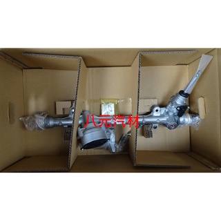 ®八元汽車材料® 17- Mazda MX-5 橫拉桿 全新品/正廠零件 | 蝦皮購物