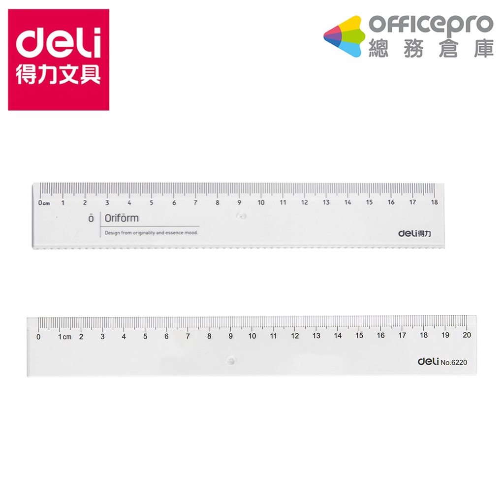 得力Deli 塑膠直尺 18cm(71952) 20cm(6220) 透明直尺 18cm直尺 18公分長尺 學生直尺 | 蝦皮購物