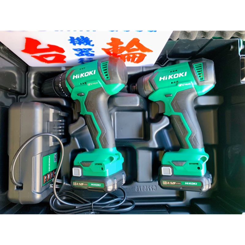 $台輪機器行$日立 HiKOKI DV12DA震動電鑽+WH12DA 衝擊起子 雙機組 KC12DA | 蝦皮購物
