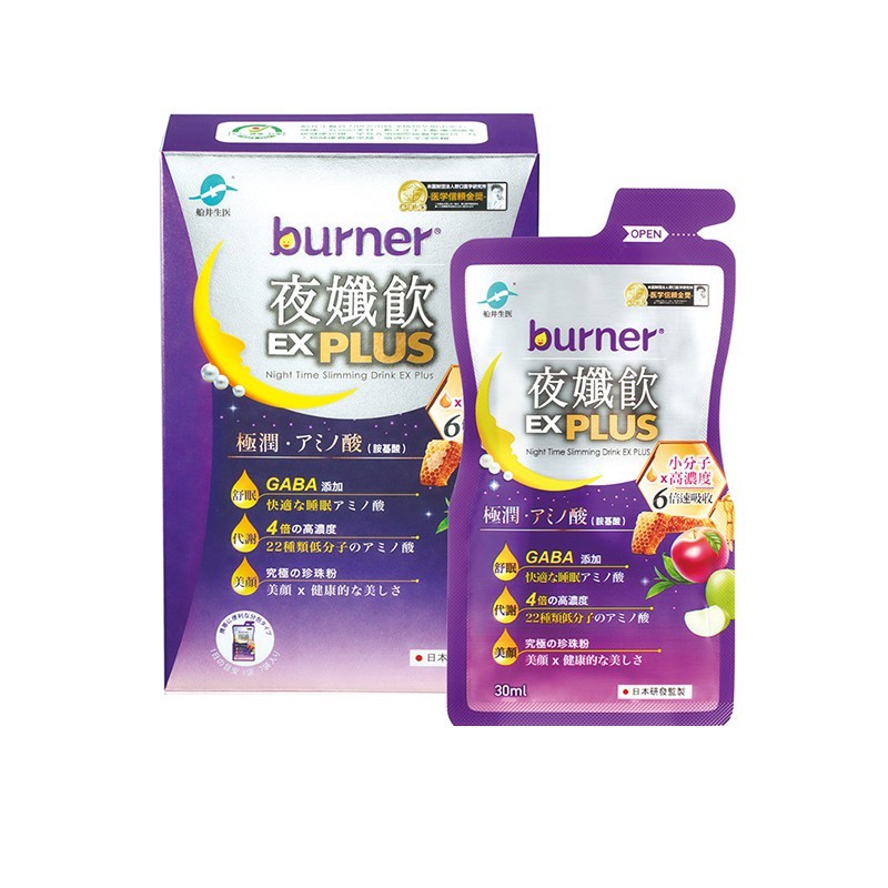 【蝦皮直營】船井 burner倍熱 夜孅飲EX PLUS 7包/盒 | 蝦皮購物