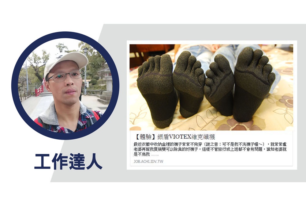 【銀盾】VIOTEX維克纖機能除臭中筒襪 台灣製 抗菌襪 運動襪 素色襪 學生襪 | 蝦皮購物