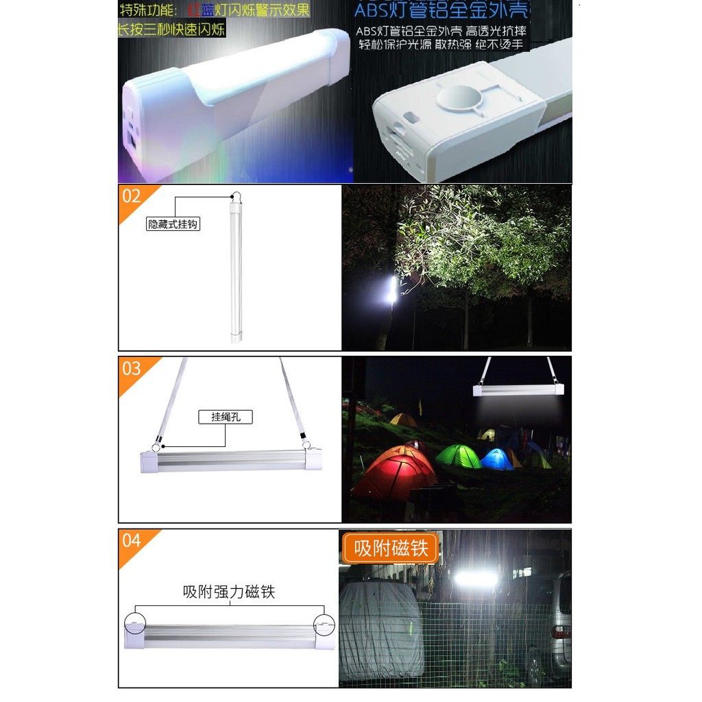 高容量18650 5200mah LED行動燈管 行動電源 行動LED燈 露營燈 電燈管 USB充電 工作燈 釣魚燈 | 蝦皮購物