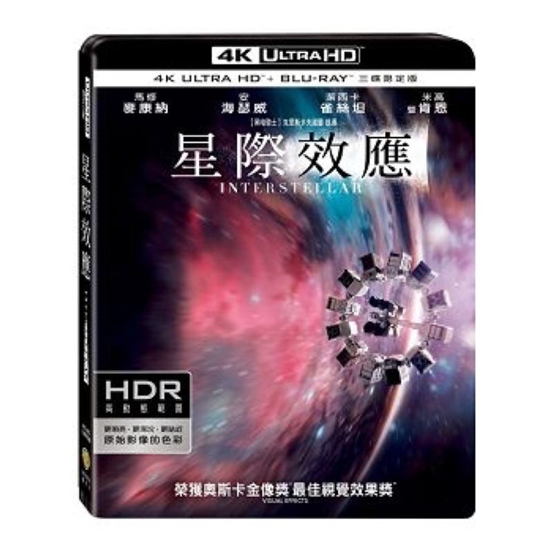 羊耳朵書店*諾蘭導演/星際效應 三碟限定版 (UHD+藍光2BD或星際效應 UHD+BD十週年紀念版 Interstellar | 蝦皮購物