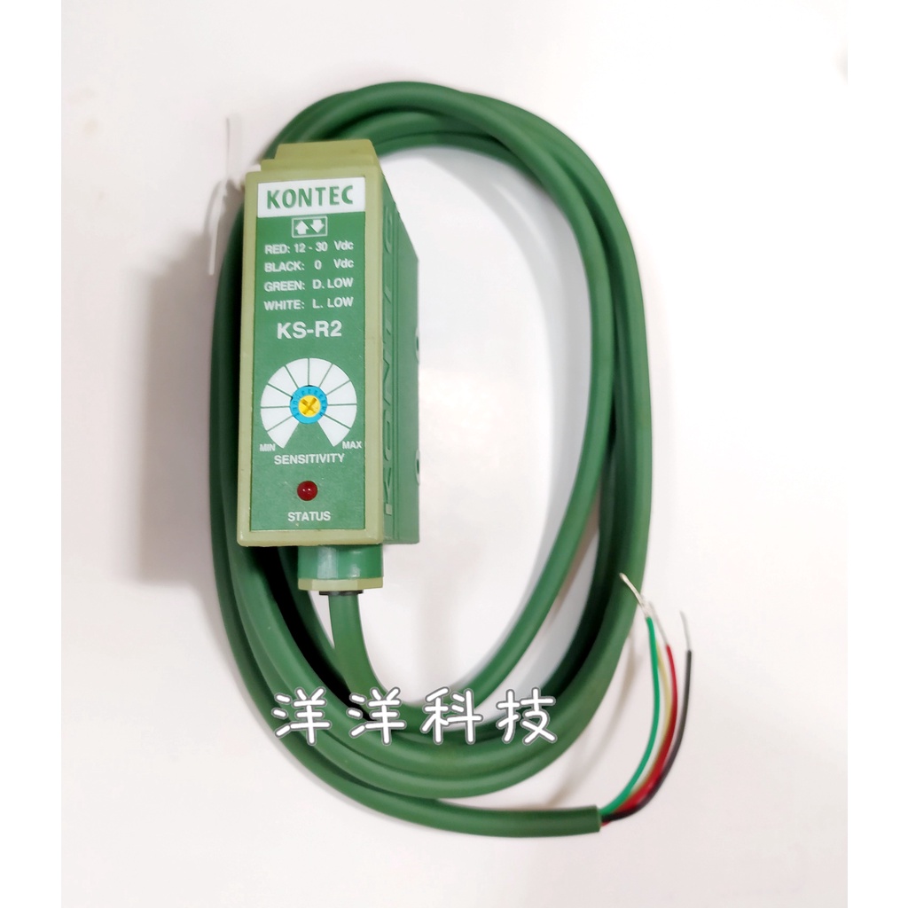 【洋洋小舖】KONTEC 光電開關 KS-R2 內藏型 放大器 12-30VDC 擴散反射型 傳感器 感測器 | 蝦皮購物