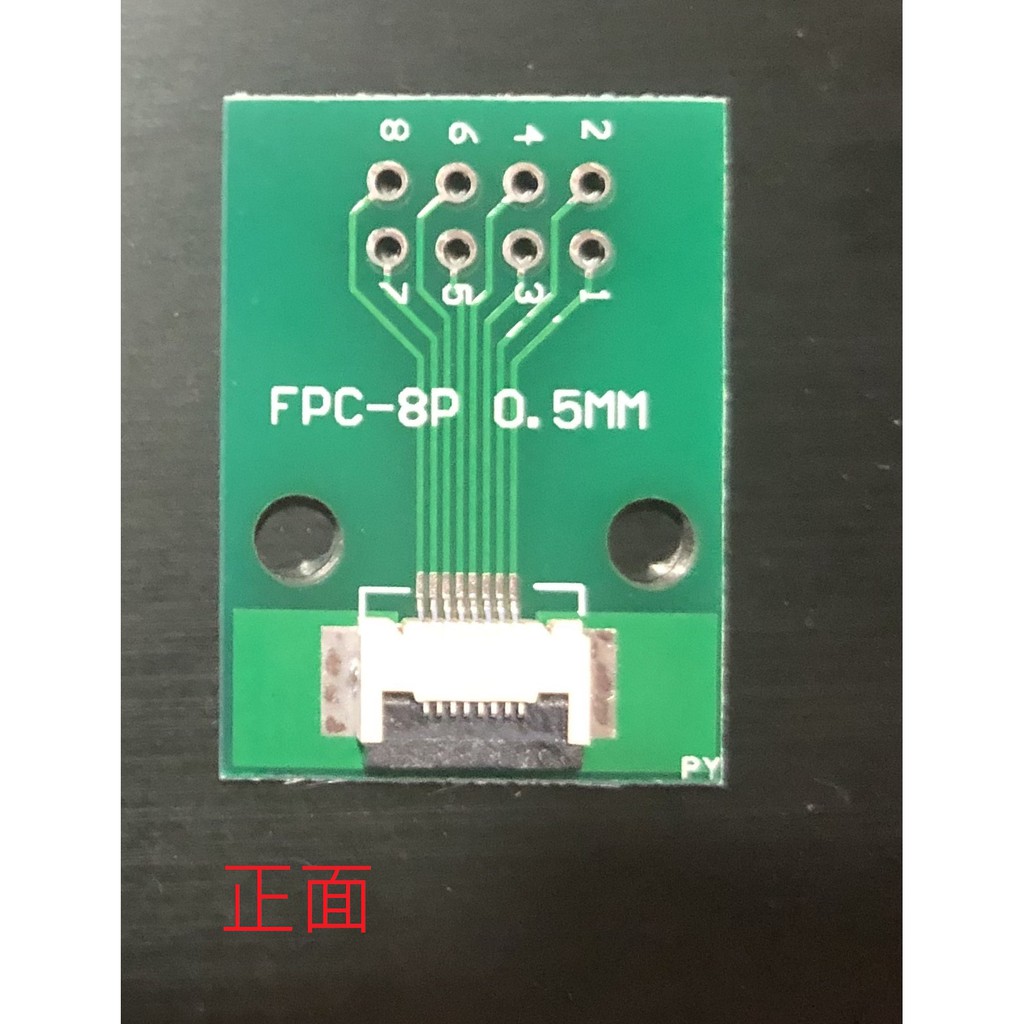 FPC 8PIN 轉接板 FFC轉2.54 直插 0.5間距座子 | 蝦皮購物