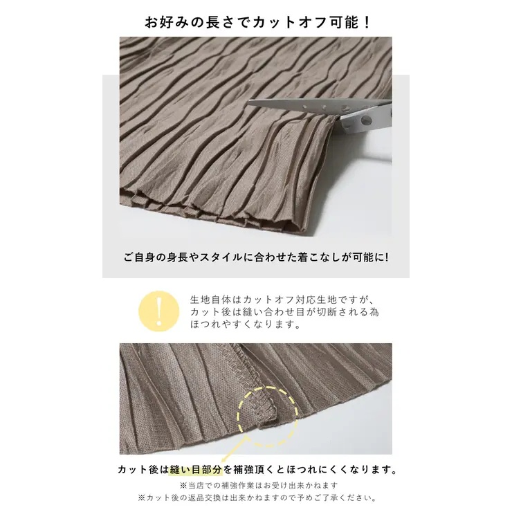 現+預 💟 上閃閃新色 💕 FLORA 【 a 309 】 水波紋 皺摺 涼爽 抽繩 寬褲 | 蝦皮購物