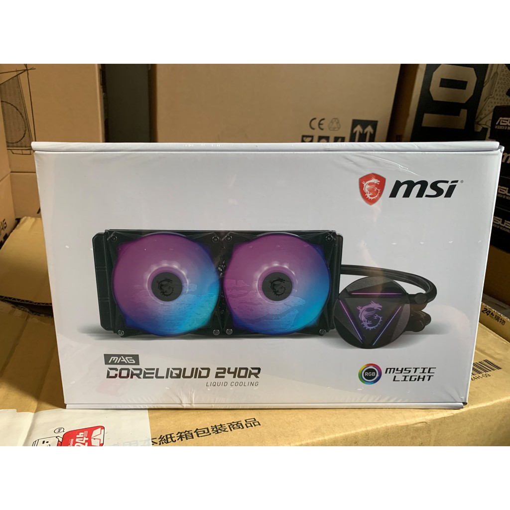 全新現貨 微星 MSI MAG Core Liquid 240R 水冷 散熱器 | 蝦皮購物