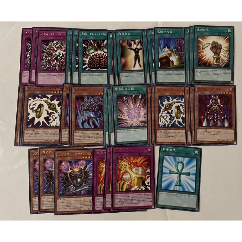 OCG 遊戲王 太陽神軟泥 DP24 普卡31 銀字6 含死者蘇生 | 蝦皮購物