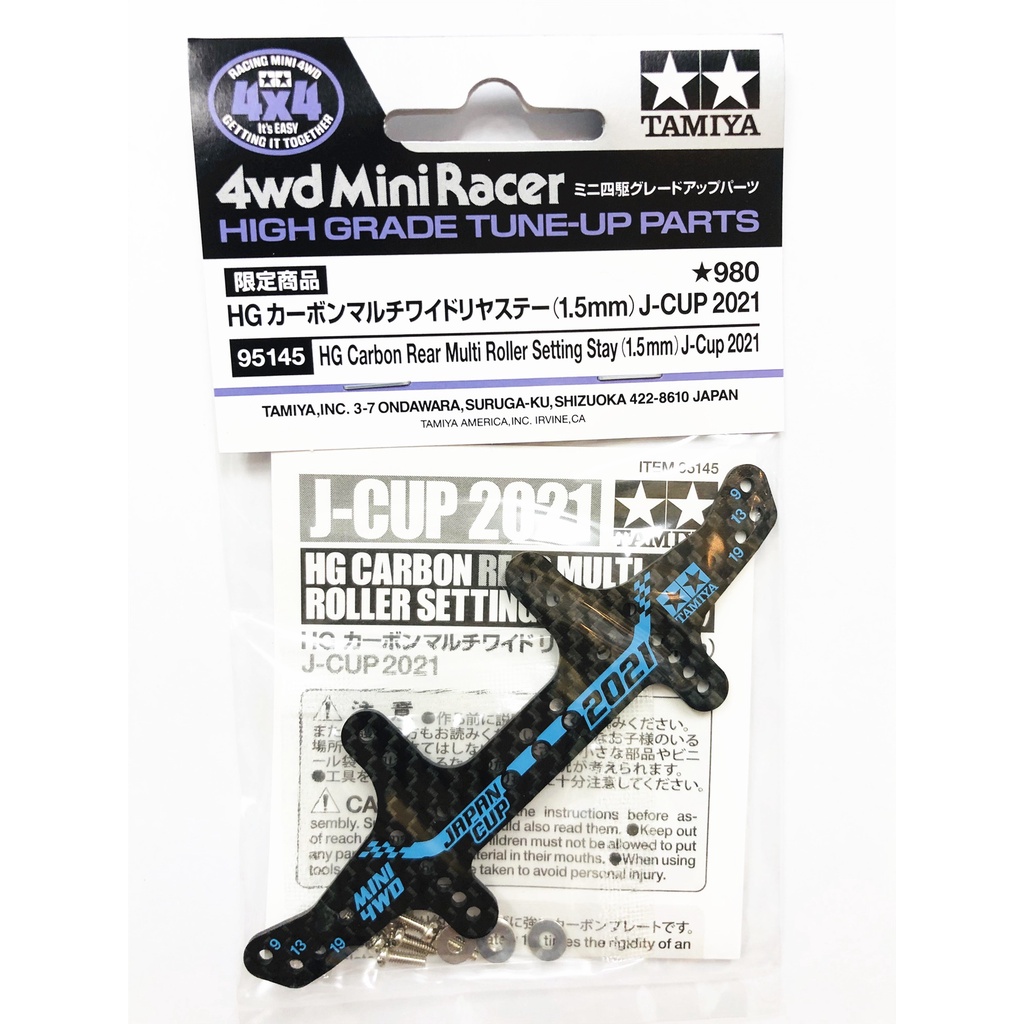 四驅博士學校 Tamiya 95145 四驅車(軌道車) 田宮 J-CUP 2021限定版 碳纖維後翼(1.5MM) | 蝦皮購物