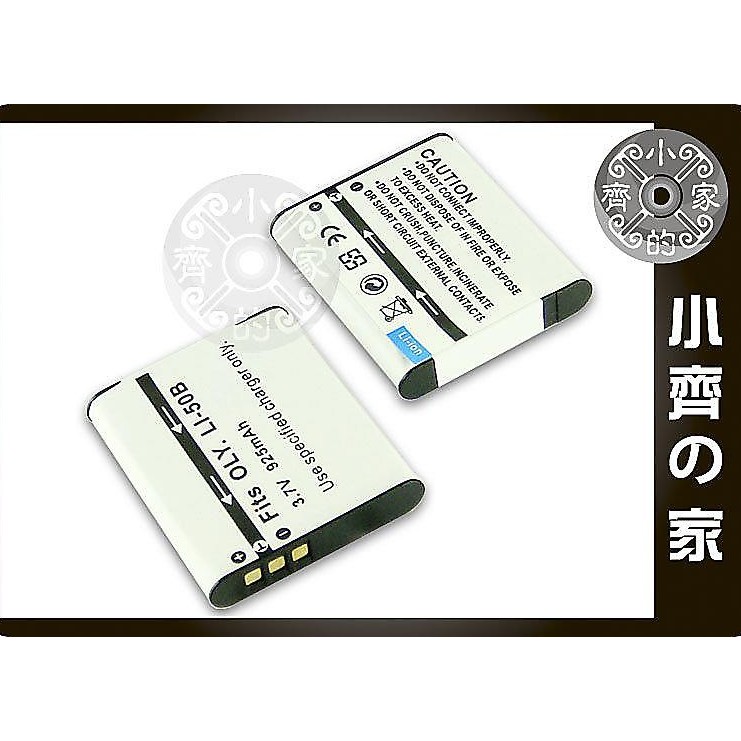 CASIO 自拍神器 NP150 LI50B鋰電池 電池 TR10 TR15 TR35 TR50 TR60專用-小齊2 | 蝦皮購物